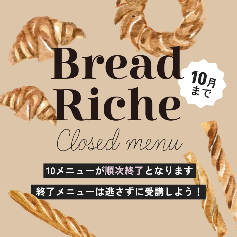 キャンペーン＆新着情報 |料理教室のABCクッキングスタジオ