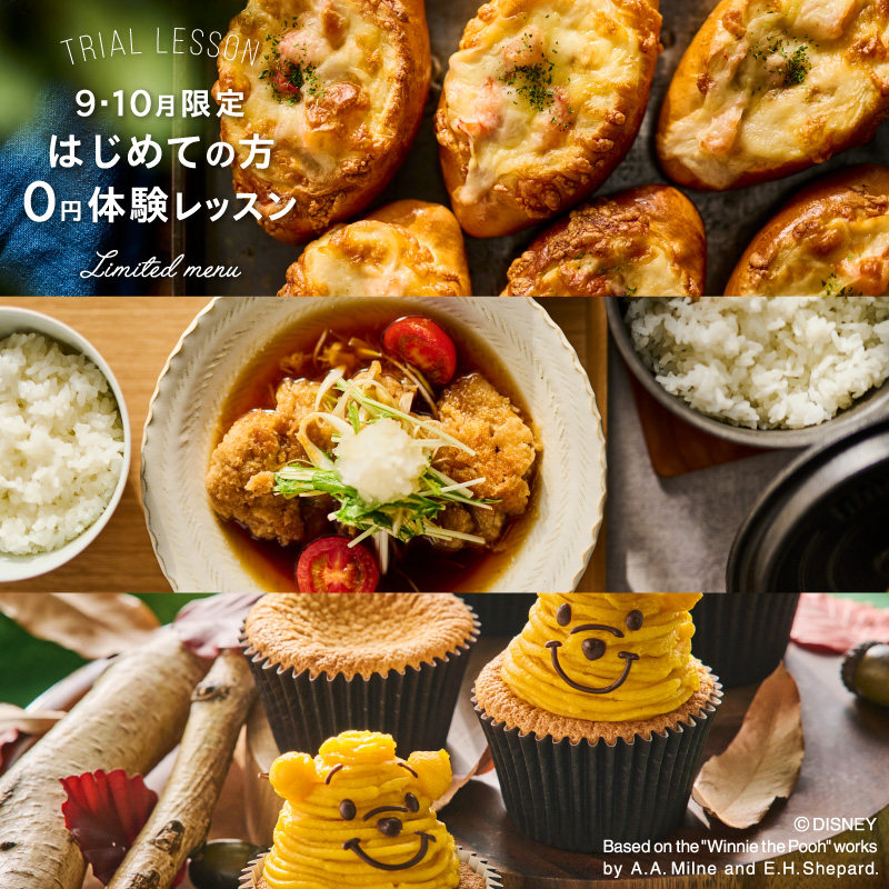 ABC Cooking Studio 東京を中心に全国展開している料理教室です | 料理教室・スクールならABCクッキングスタジオ