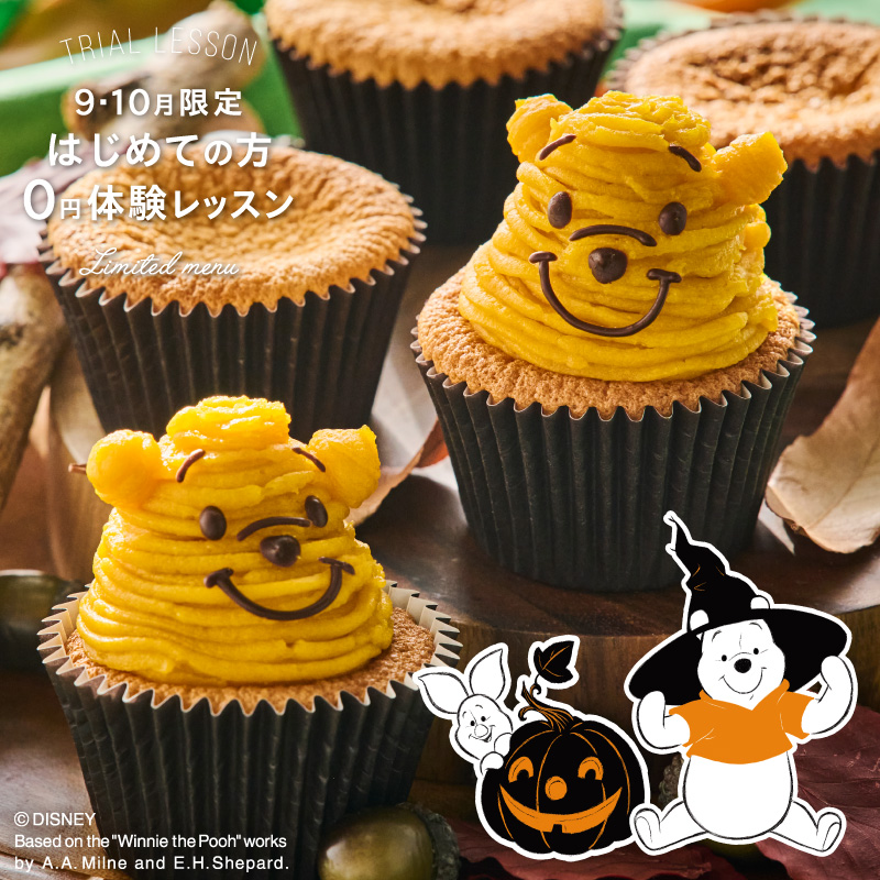 ABC Cooking Studio 東京を中心に全国展開している料理教室です | 料理教室・スクールならABCクッキングスタジオ