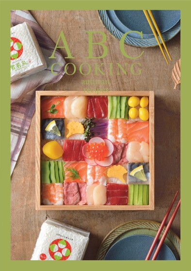 ABC COOKING 2025 autumn Recipe｜ABC Cooking Studio